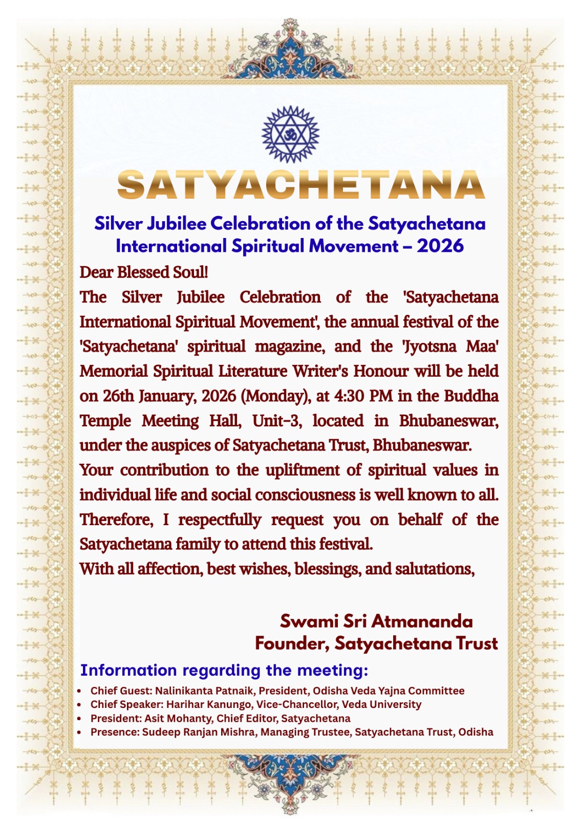 Swami Sri Atmananda – Founder, Satyachetana International Spiritual ...